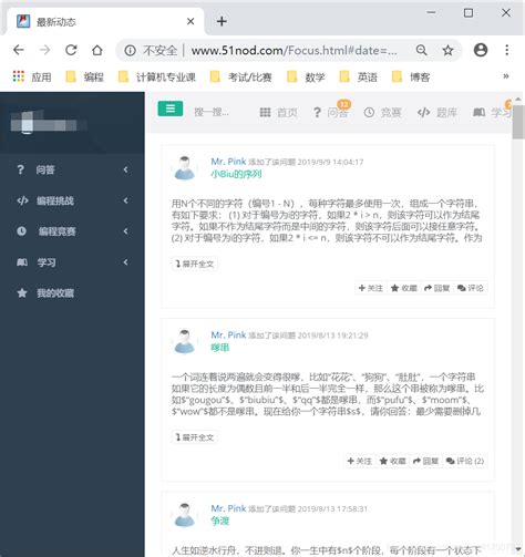 《计算机网络—自顶向下方法》 第一章wireshark实验：wireshark软件的安装和入门 计算机网络自顶向下wireshark实验 入门
