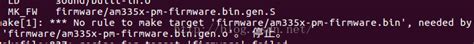 linux操作系统嵌入xenomai实时核 adeos补丁、 csdn博客