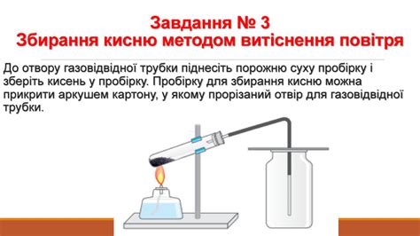 Презентація з теми Практична робота № 4