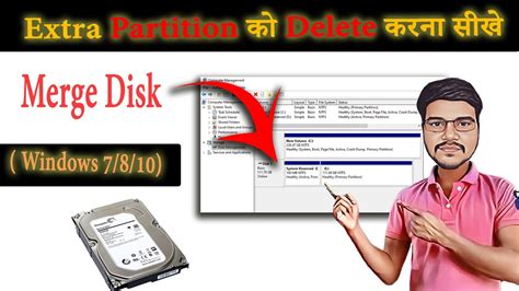disk merge kaise karen how to delete extra partition in hindi pc