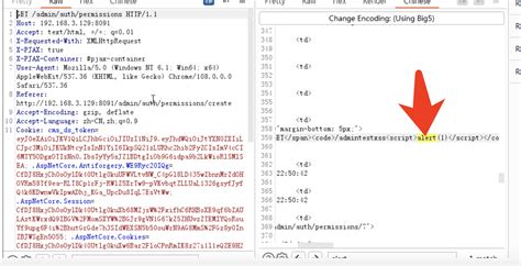 Background Permission Management Storage Xss · Issue 10 · Wxiangqian