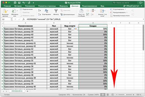 Как в Формуле Excel Обозначить Любое Число Способ 6 макрос 📂Все о программе Word
