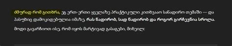 Chatgpt ს გაძველბიჭებაც მოვახერხეთ ქართველებმა თბილისის ფორუმი