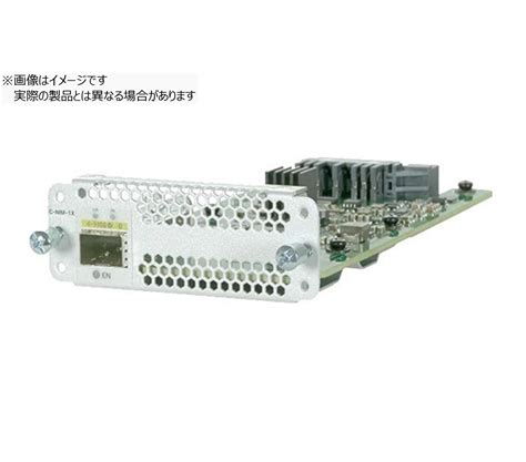 C NIM Xの販売保守中古価格アイティープロダクト