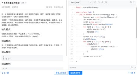 《程序设计基础》学习总结 csdn社区