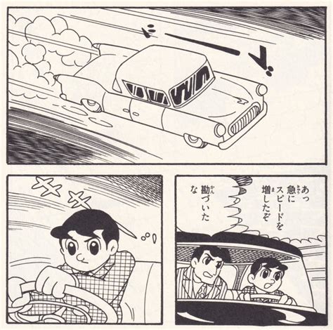 特に最近チェックしてる人造人間編については原稿がほとんど残っていな ひら さんのマンガ ツイコミ 仮