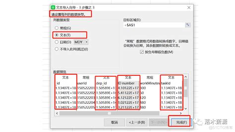 Csv科学记数法怎么转换成文本 Java Csv文件科学计数法的还原mob6454cc7c0428的技术博客51cto博客