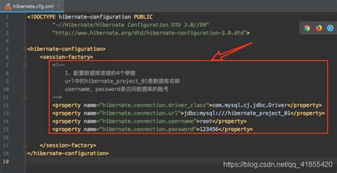 Hibernate框架之hibernatecfgxml核心配置文件（详解）hibernatecfgxml放在哪里 Csdn博客