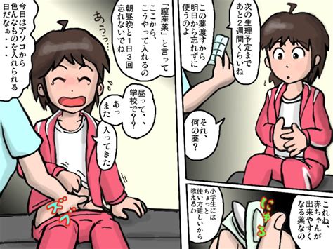 Rule34 If It Exists There Is Porn Of It 37241