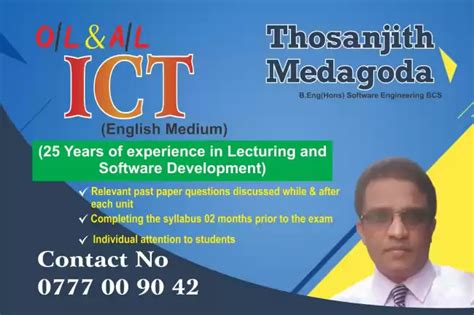 Gce Al Ict English Medium 2026 Information Technology Al