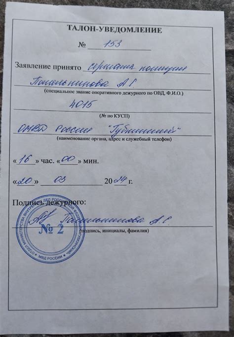 Мошеннический микрозайм Webbankir 25 03 24 13 56 Пикабу