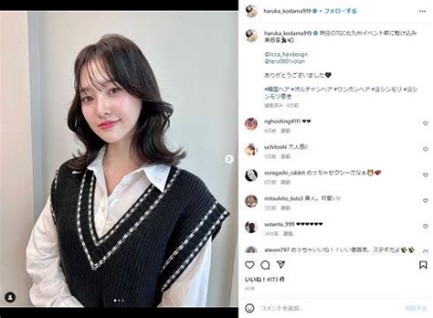 Kodama Haruka Photobook Stay To Be Released On November Th Neo Tokyo