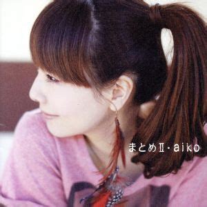 Yahoo!オークション - まとめII/aiko