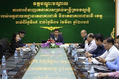 អគ្គនាយកដ្ឋានរតនាគារជាតិ៖ នាព្រឹកថ្ងៃទី១៥ ខែមីនា ឆ្នាំ២០១៧ លោក នួន វិទ្យ៉ា តំណាងដ៏ខ្ពង់ខ្ពស់