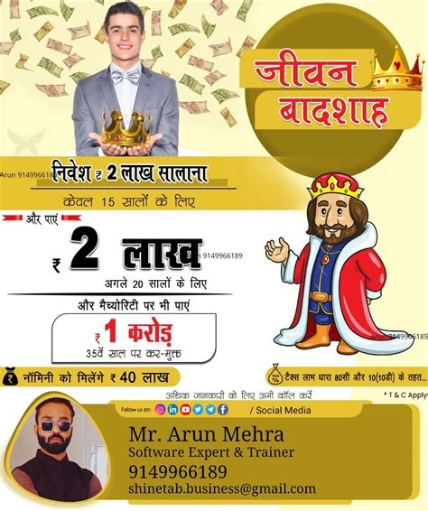 Shine Software Lic Shinesoftware • Instagram Photos And Videos