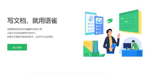 分享类似gitbook的在线文档创作平台 知乎