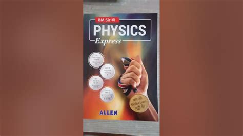 Allen Ki Physics Express Bm Sir Ki Youtube