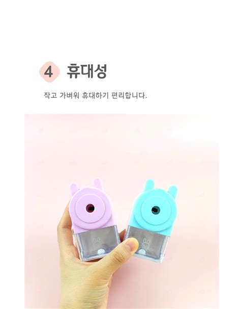어린이 연필깎이 색연필 유치원 학교 사무실 휴대용 준비물 수동연필깎이