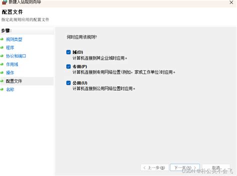 Mqttwindows Mosquitto同一网段下的两台电脑联调mqtt 两个人同时同时连接 Csdn博客