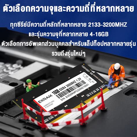 exram sodimm notebook memory ram 4gb 8gb 16gb ddr4 1 2v ddr3 1 5v