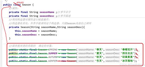 【深入java枚举类:不仅仅是常量的容器】java Enum 常量 Csdn博客 【深入java枚举类:不仅仅是常量的容器】java Enum 常量 Csdn博客