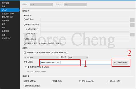 [web api]從零開始建立基於 token 的 asp web api 2 身份驗證機制 visual