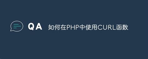 How To Use CURL Function In PHP PHP Tutorial Php Cn