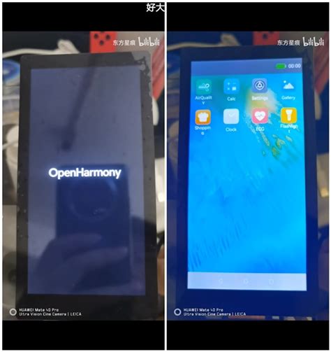 开发者展示OpenHarmony纯净版系统与华为鸿蒙截然不同 Linuxeden开源社区