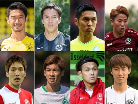 いよいよ開幕！ 今季ブンデスリーガに挑む「8人の日本人選手」を海外メディア紹介 フットボールゾーン