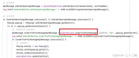 kafka重复消费、dubbo重复调用问题排查 org springframework kafka kafkaexception seek