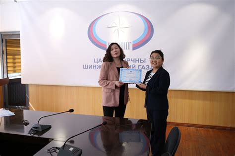 Цаг уур орчны Цаг уур орчны шинжилгээний газар