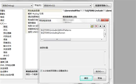 vs2010中使用qt4 8 5，qbytearray为何编译时一直说error lnk2019 无法解析的外部符号 csdn社区