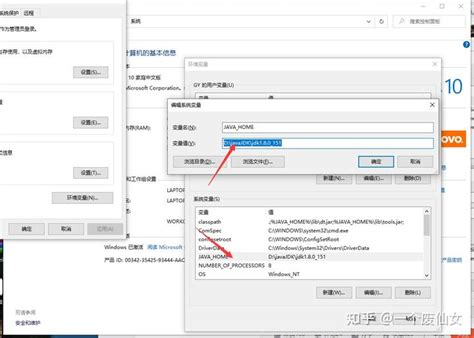 Jdk安装与环境变量配置超详细入门必看 知乎