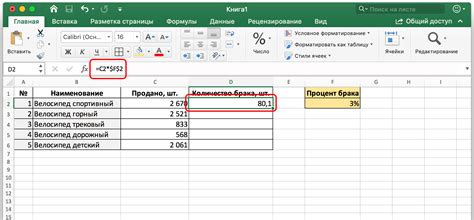 How To Multiply A Number By A Percentage In Excel Choosing A
