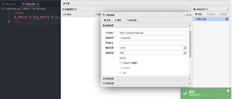 Python语法知识点总结以及assert和eval的成功与失败assert 绑定成功 In Resultresdata Csdn博客