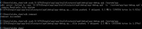 Android Adb Push Apk 到 Systemapp 目录时报“remote Read Only File System