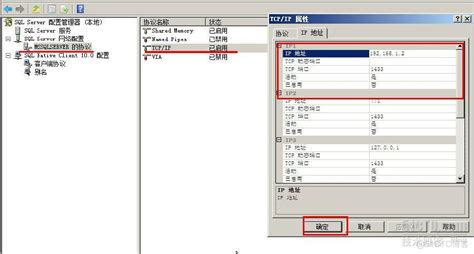 sql server服务器在哪里打开 sql server服务怎么开 kcoufee的技术博客 51cto博客