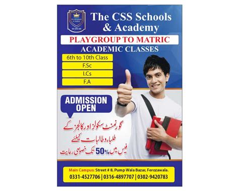 The Css Schools And Academy
