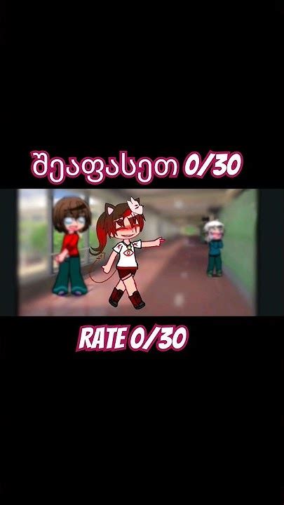 ბიჭების სკოლა Superlike Gacha Youtube