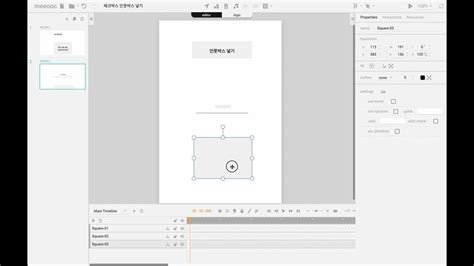 인풋 텍스트 박스 넣기 및 제어 youtube