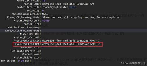 mysql主从复制之gtid模式 mysql gtid csdn博客