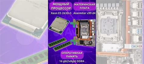 Мощный игровой компьютер купить в Томске | Электроника | Авито