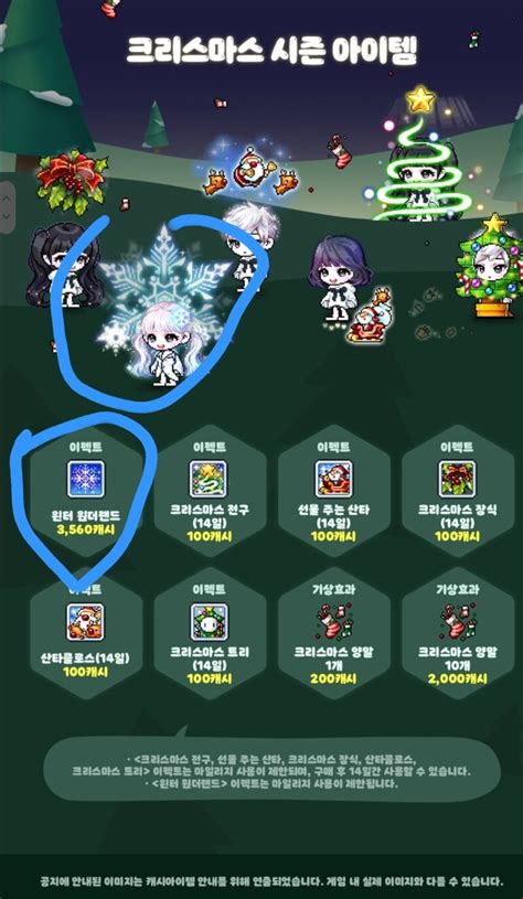 메이플스토리 인벤 사야겠지 메이플스토리 인벤 리부트 게시판 메이플스토리 인벤 사야겠지 메이플스토리 인벤 리부트 게시판