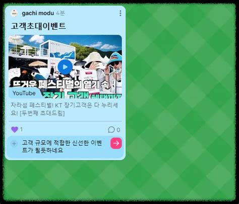 브레인스토밍 협업 강자 패들렛padlet 활용한 아이디어 정리 시각화하기