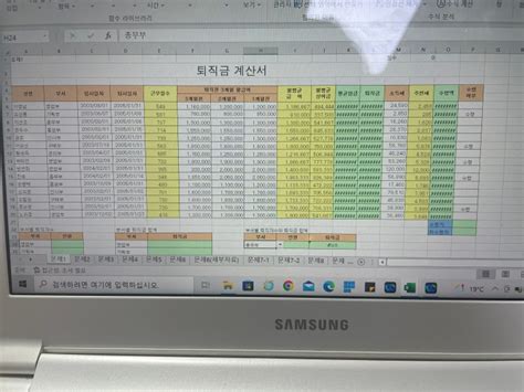 엑셀 유효성검사 지식in