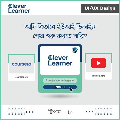 clever learner institute on linkedin uiuxtips uiux cleverlearner