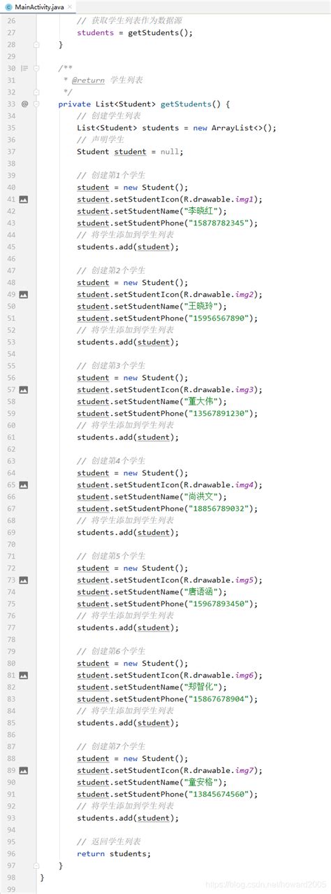 安卓控件 循环器视图循环视图适配器 Csdn博客