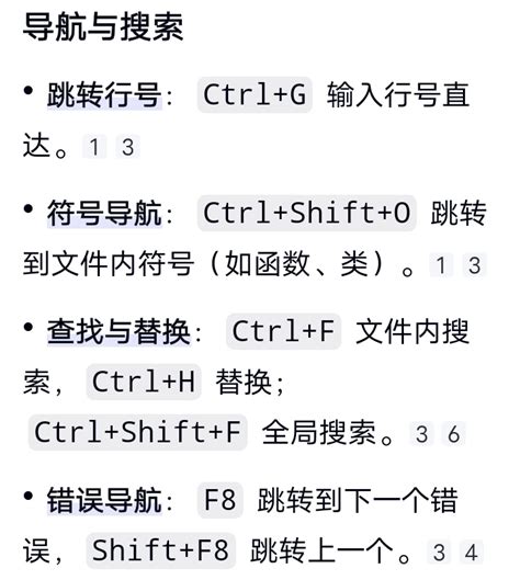 Vscode快捷键 Csdn博客