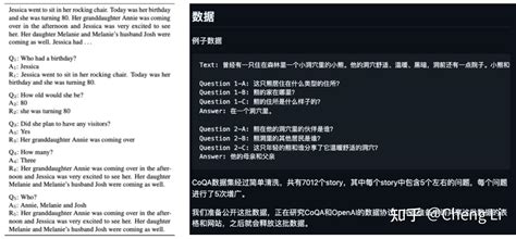 【开源骆驼】骆驼团队发布，中文阅读理解模型，骆驼qa，可给定知识文本进行问答 知乎