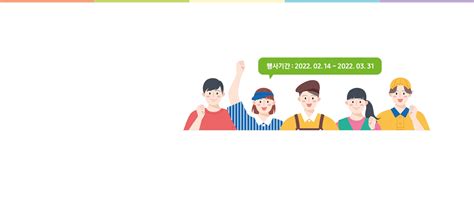 Samsung Business 대한민국